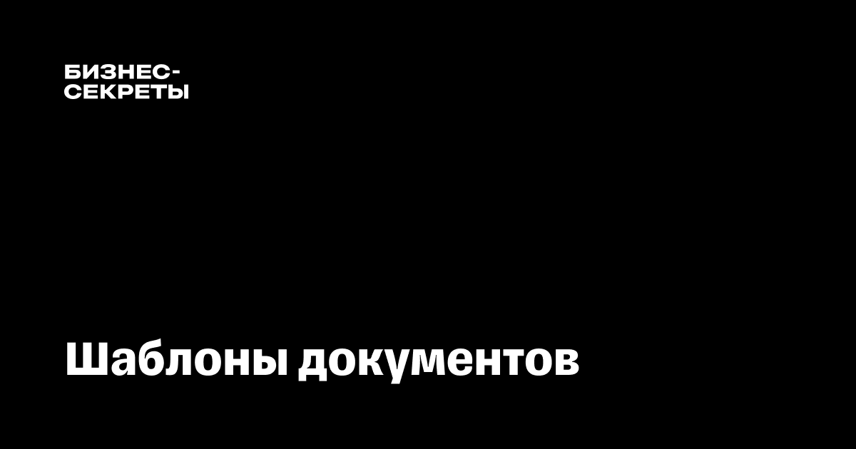 Заявление об увольнении по собственному желанию образец 2025 скачать