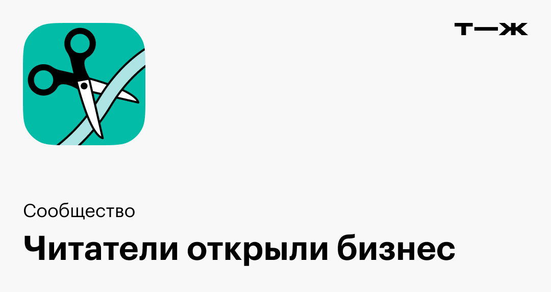 Как открыть пункт выдачи «Вайлдберриз» и выйти в плюс: поиск помещения ...