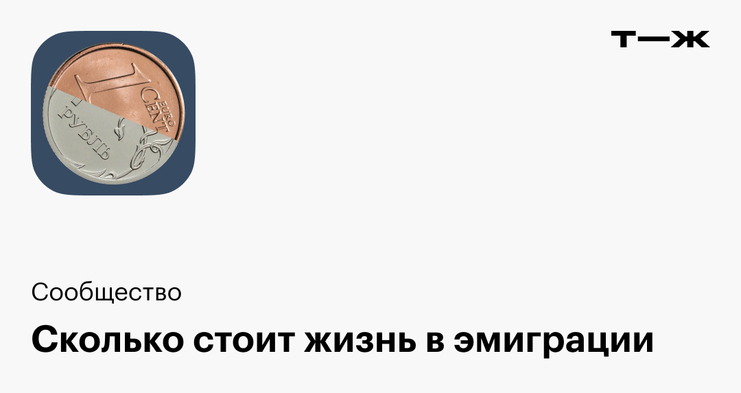 Легче чем в России как я искала няню для дочери в Дубае и сколько ей
