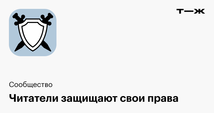 Как жалоба в трудовую инспекцию обернулась увольнением
