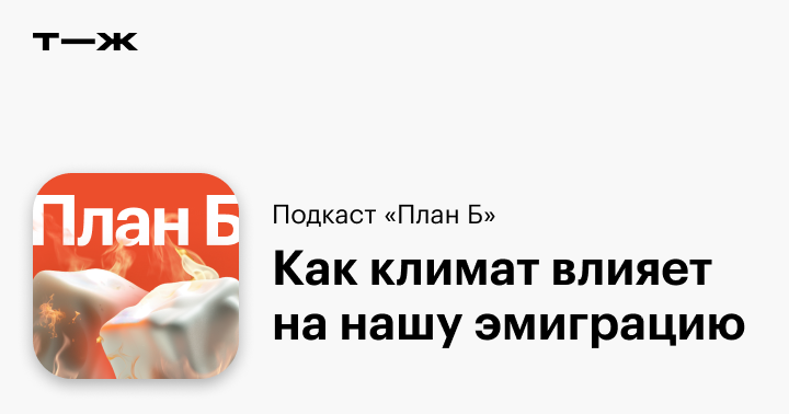 «Домик на море в море и уплывет где жить чтобы не пострадать от