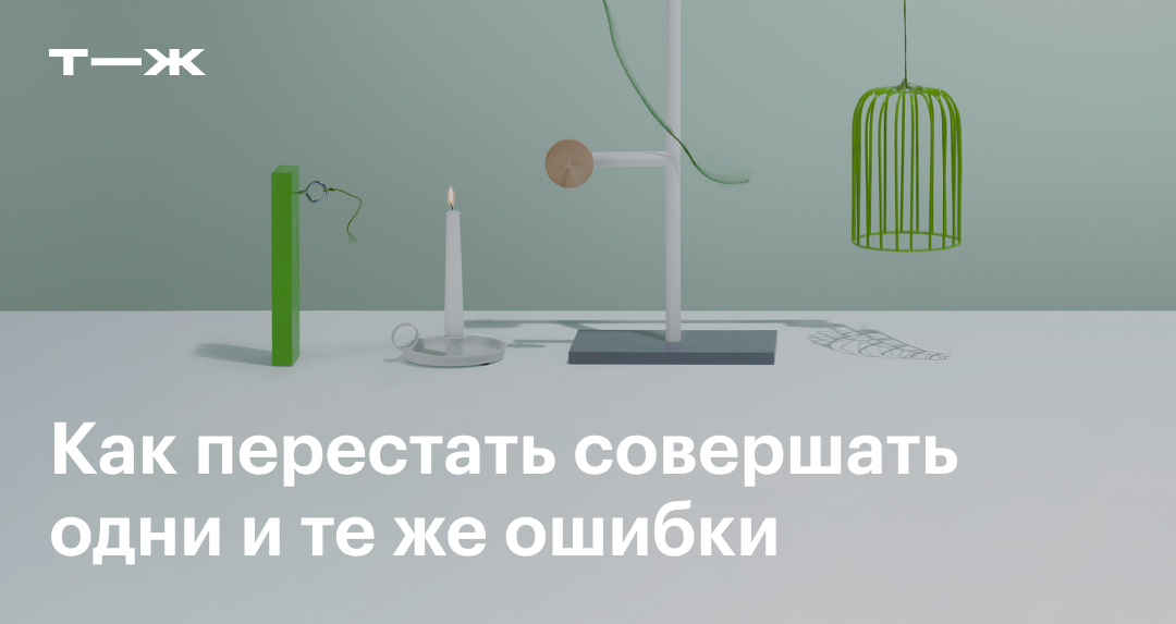 Схема-терапия: что это, как проходят сеансы, какие техники есть