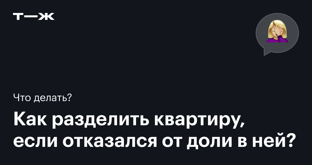 Как вернуть долю в квартире которую купили с использованием маткапитала