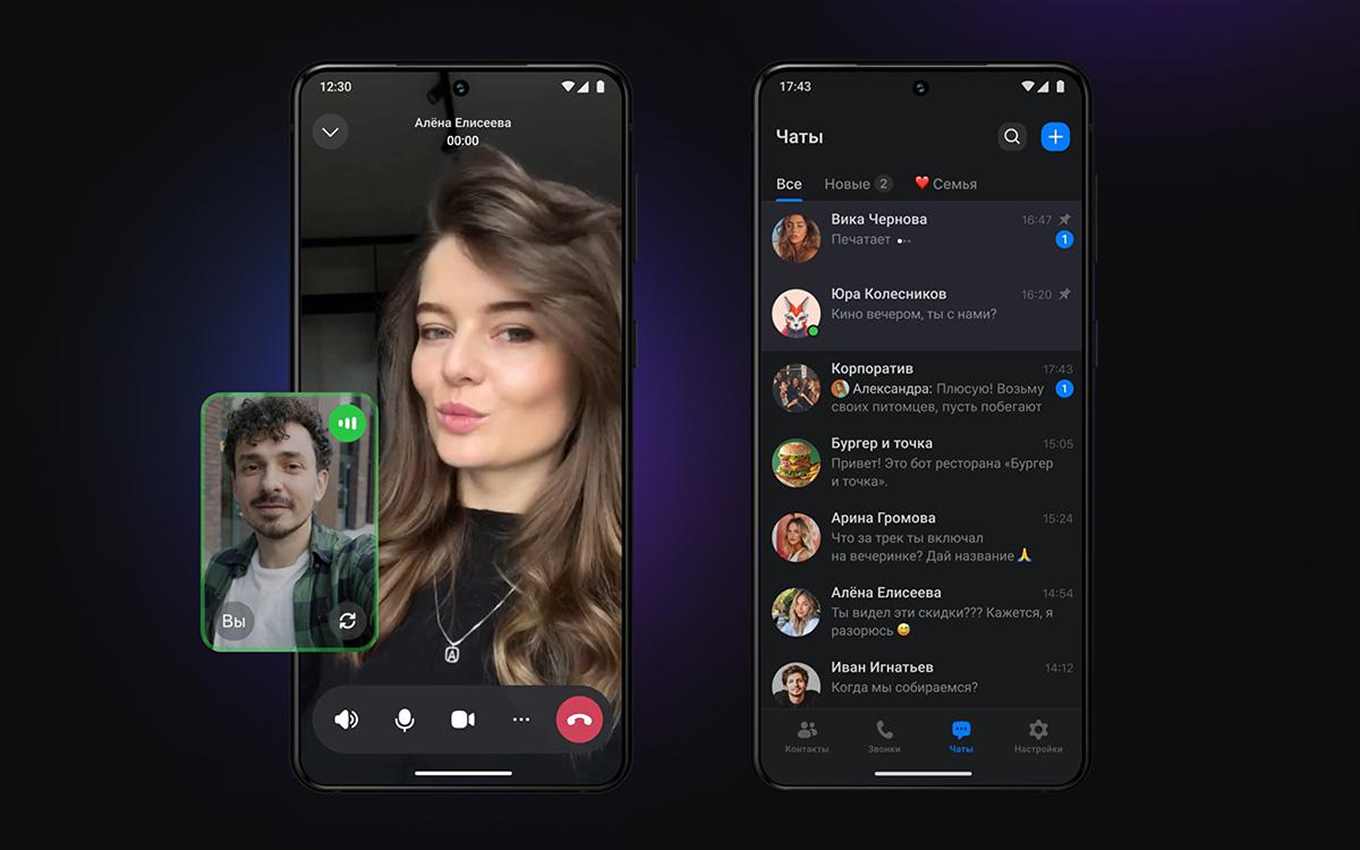 Аналоги WhatsApp: 5 мессенджеров и приложений для звонков на замену