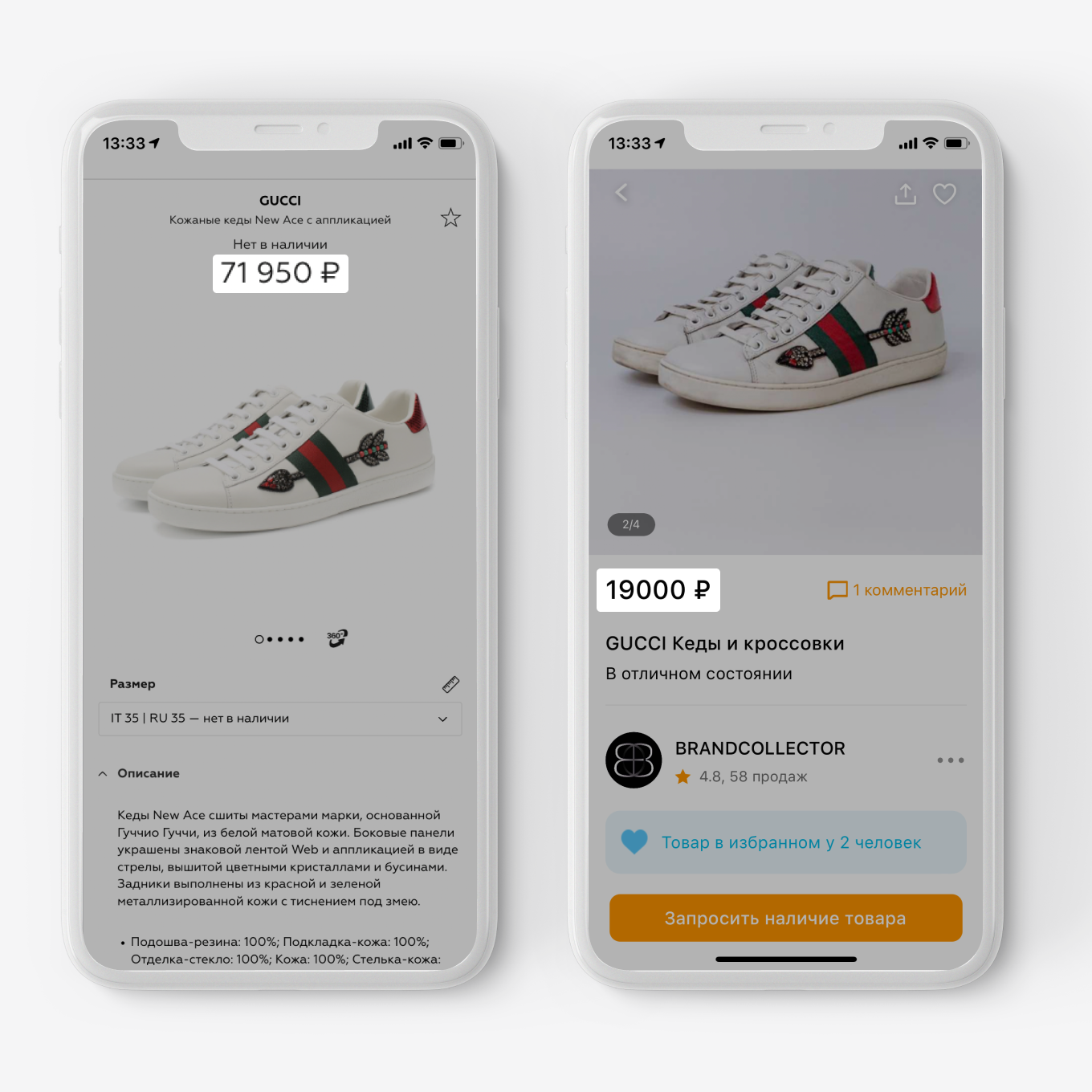 Как Т-Банк Кассы помогают платформе Posh Market безопасно проводить ...