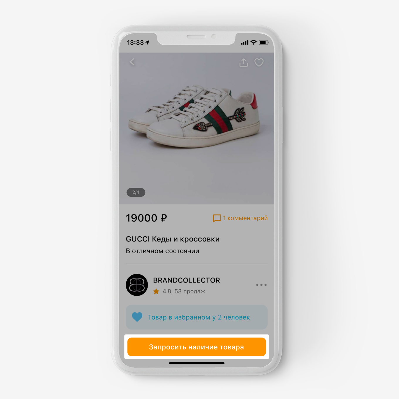 Как Т-Банк Кассы помогают платформе Posh Market безопасно проводить ...