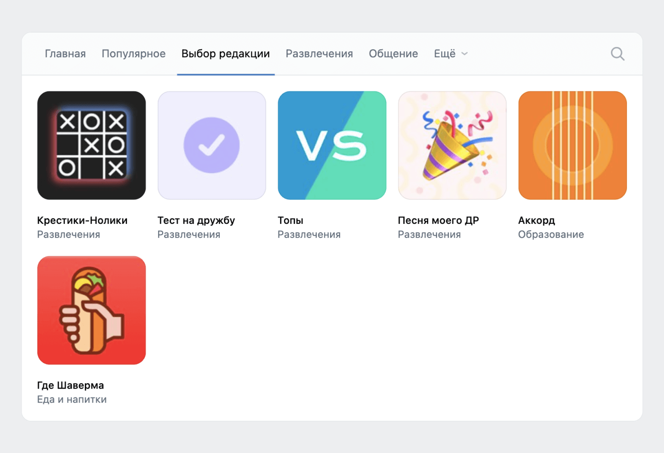 Как платформа VK Mini Apps помогает в продвижении