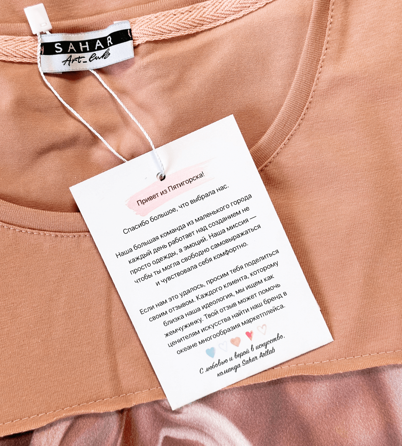 Как увеличить прибыль с помощью авторских принтов — история SAHAR art lab