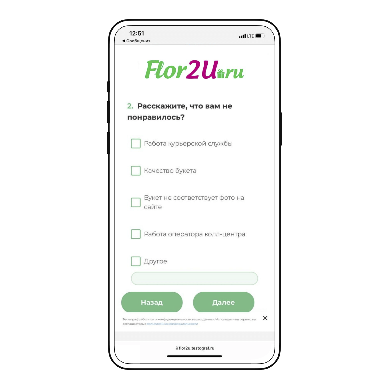Как вернуть клиента, если он ушел: опыт Mindbox