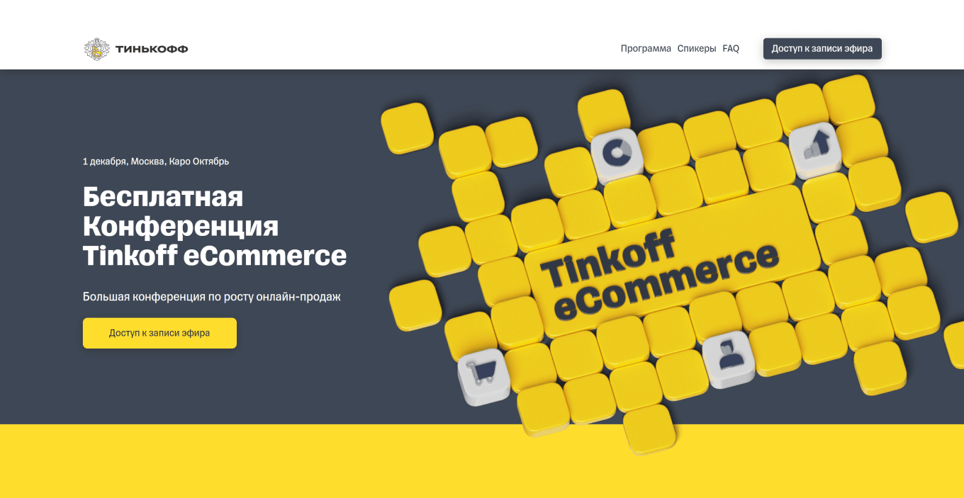 Нетворкинг: зачем участвовать и как к нему подготовиться