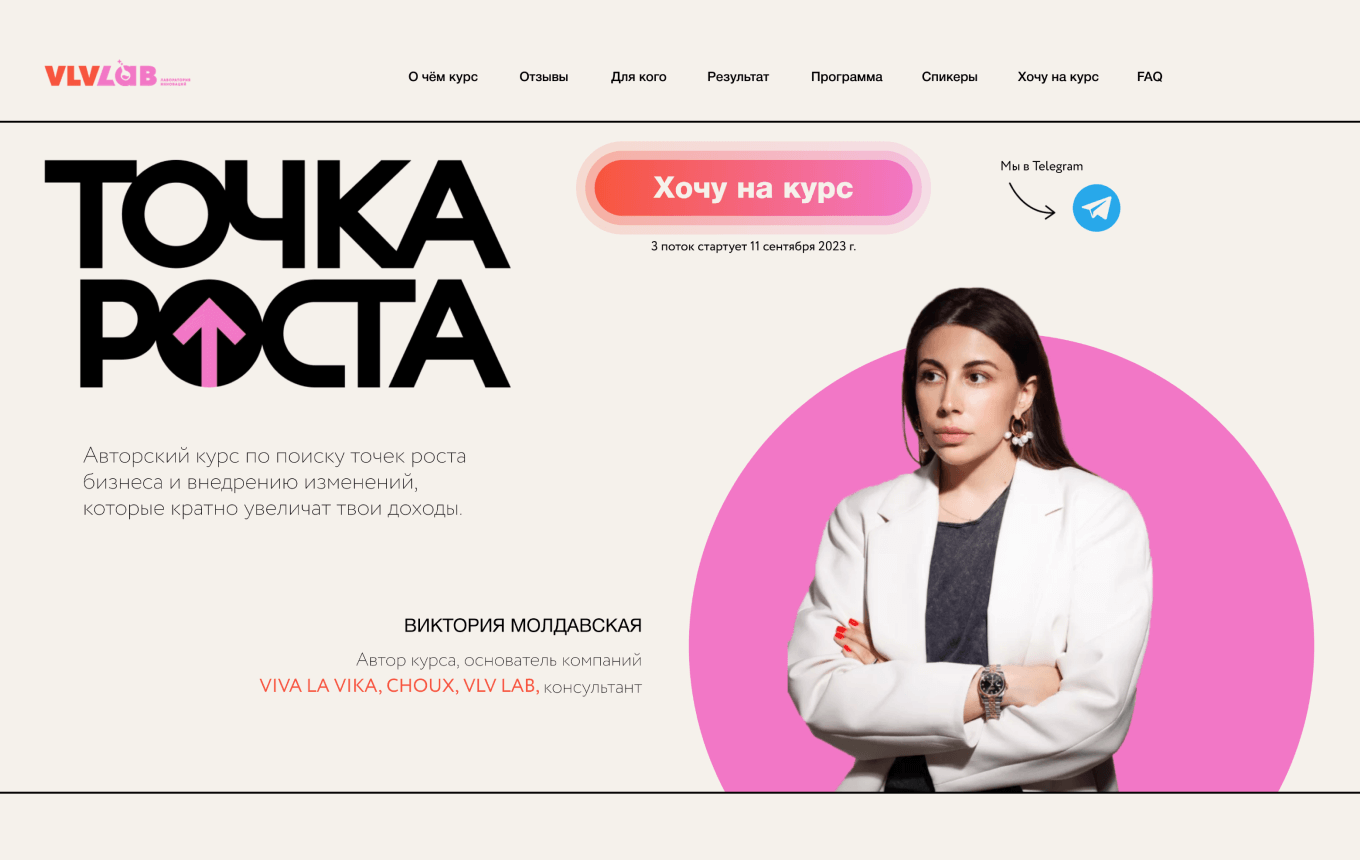 FOMO-маркетинг: как использовать страх упущенной выгоды в бизнесе