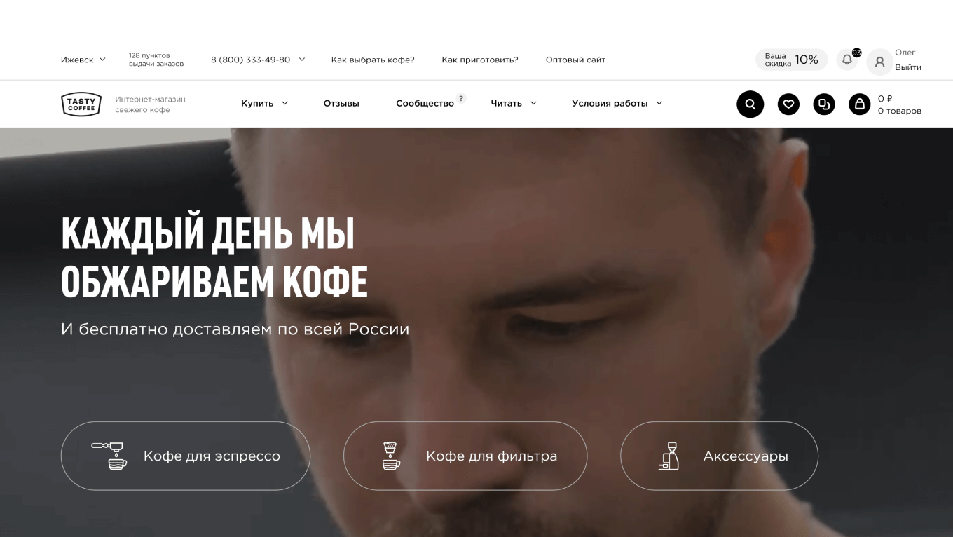 Что такое FOMO-маркетинг: привлечение клиентов через страх упустить выгоду