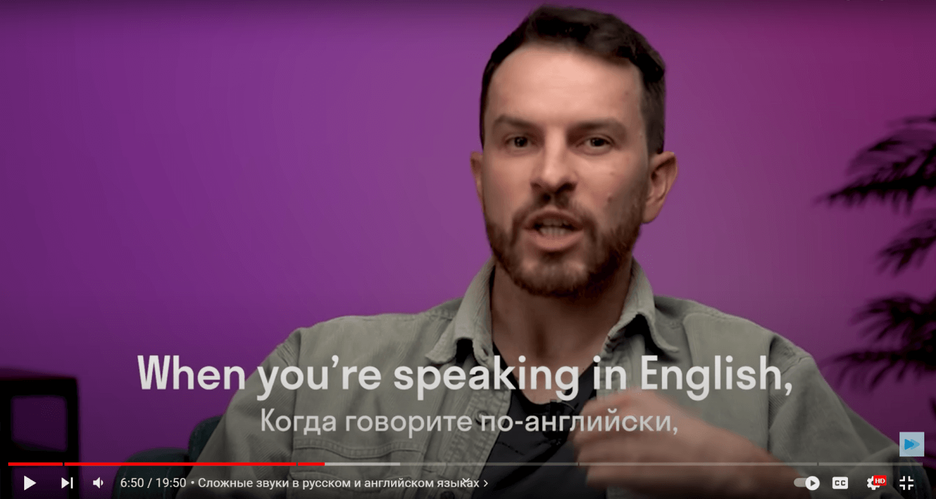 Skyeng: путь от стартапа до планов IPO – история успешной онлайн-школы