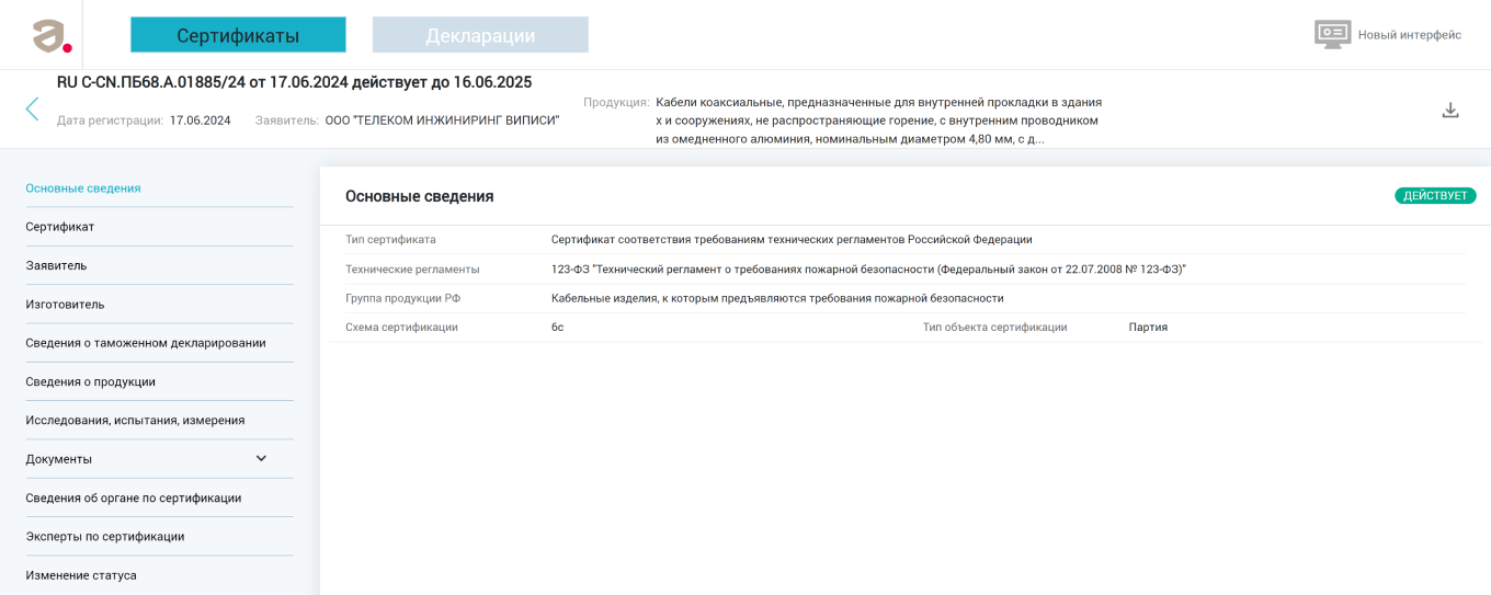 Как продавать на маркетплейсах чужой товар в 2026: нужно ли повторно ...