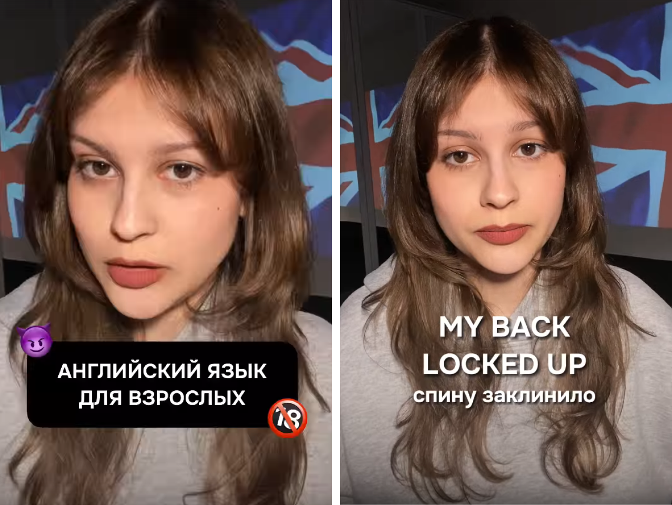 Геймификация в проекте Lingualeo