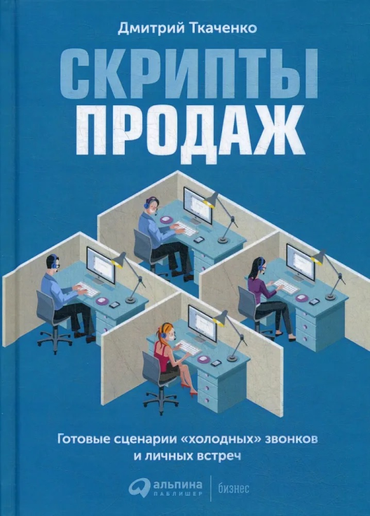 Книги по продажам: топ-15 лучших в 2025, список