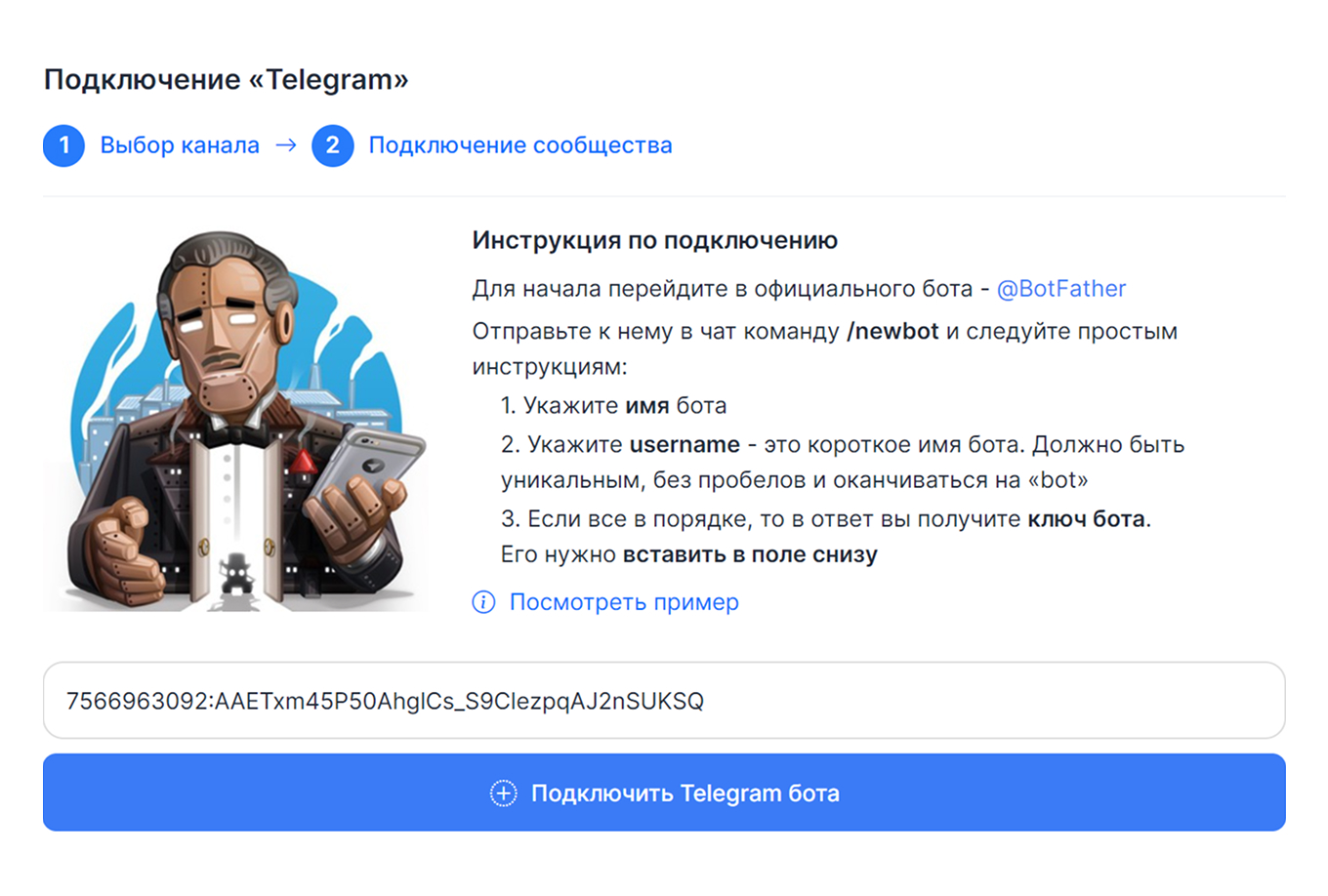 Бот в Телеграме в 2025: как создать, виды, этапы разработки