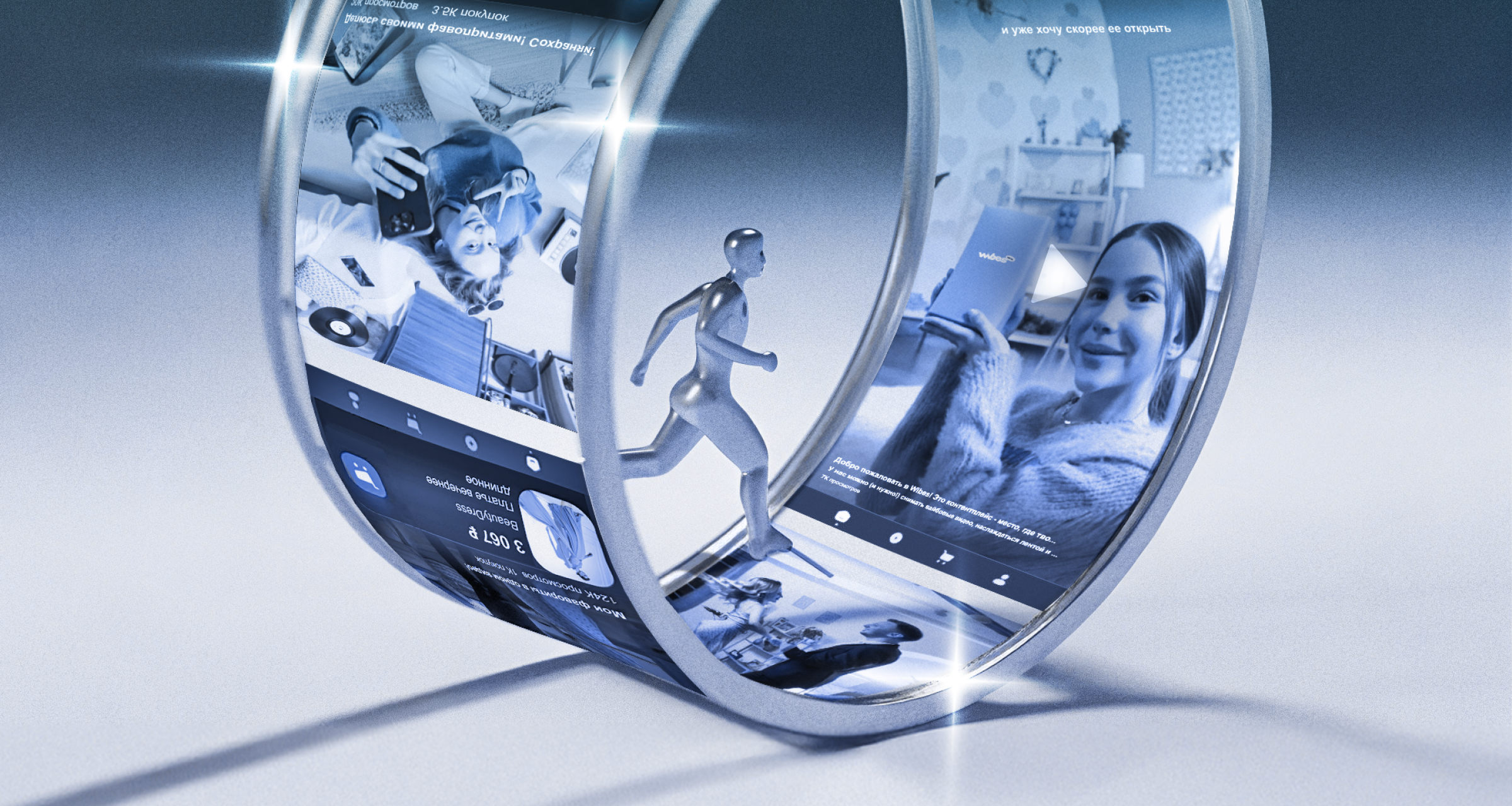 Wibes: как работает видеоплатформа от Wildberries