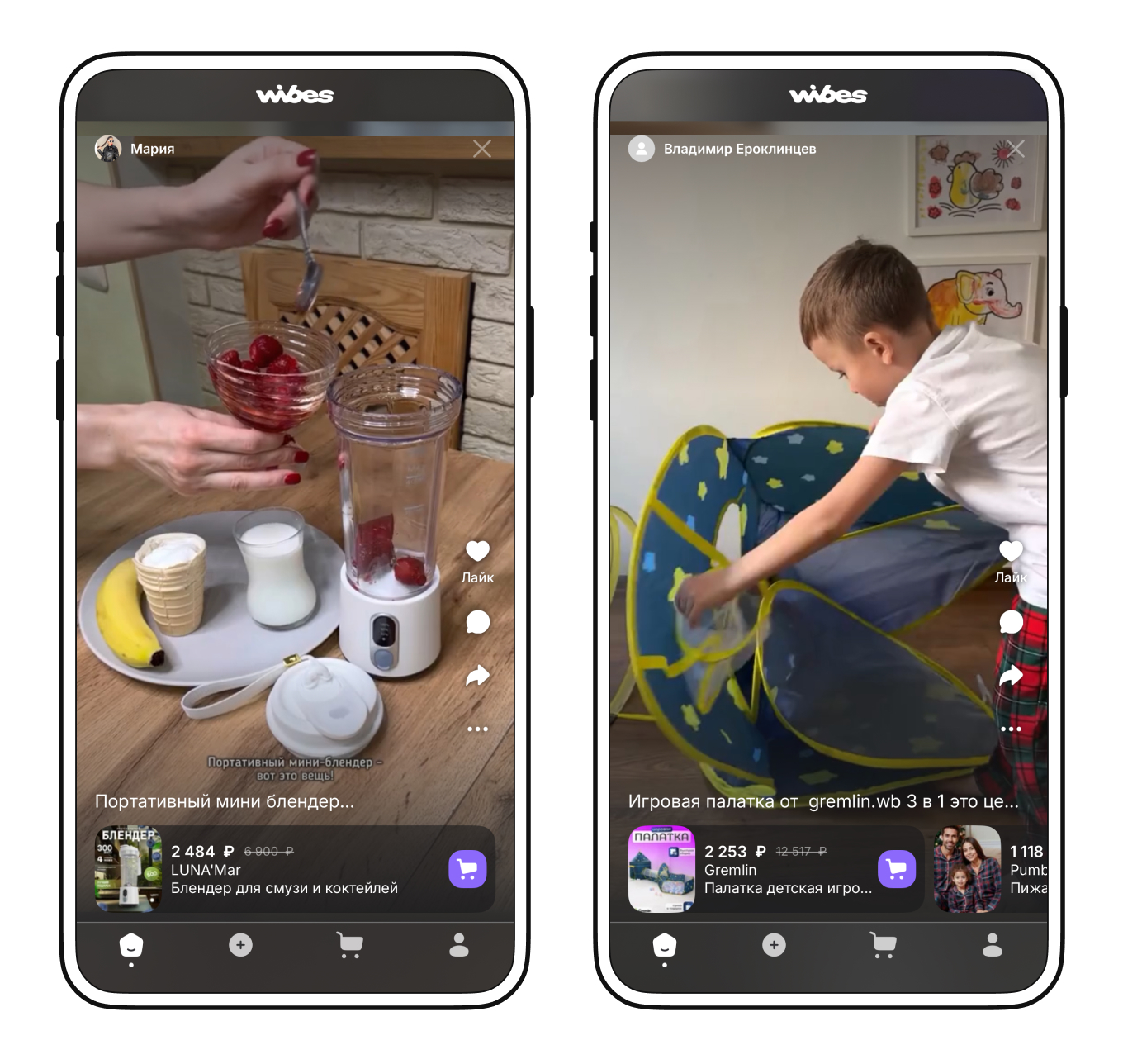 Wibes: как работает видеоплатформа от Wildberries