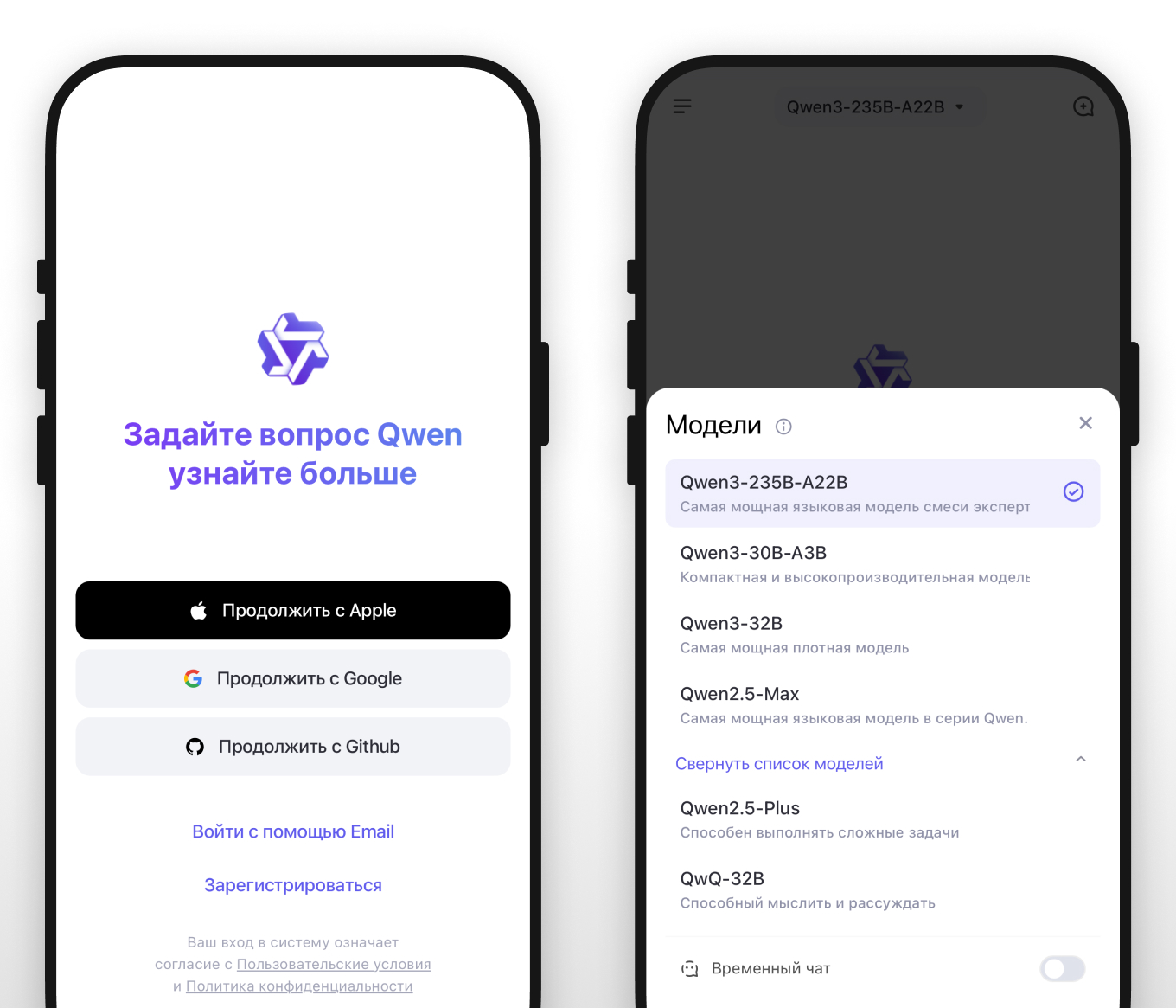 Qwen в 2025: как работает нейросеть, как установить и использовать
