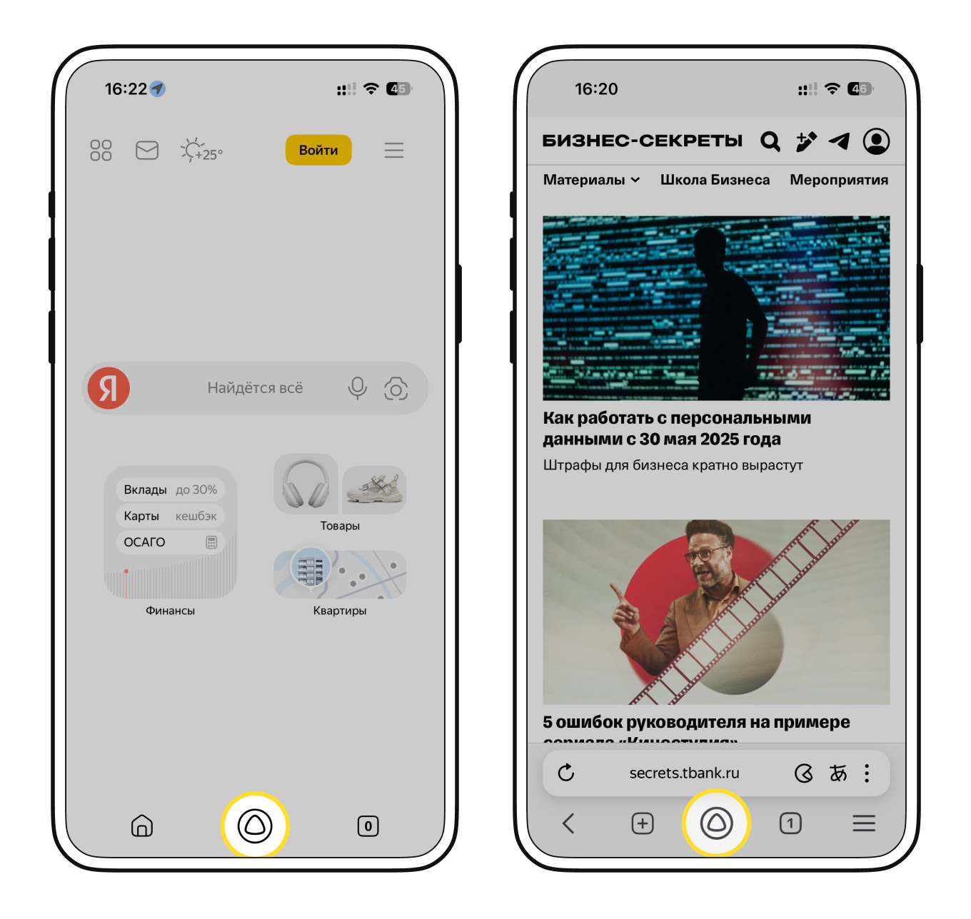 YandexGPT: функции, как использовать, примеры, инструкция по подключению