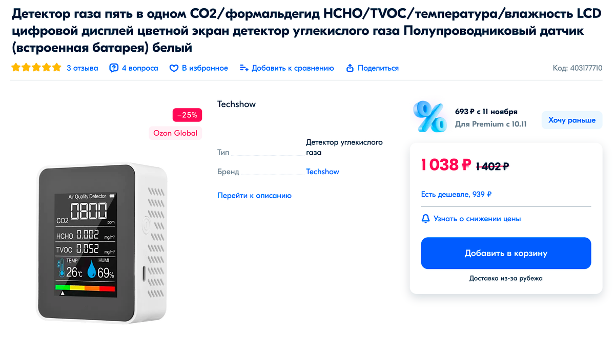 Вентиляция в многоквартирном доме: виды, схемы, особенности - impoled.ru