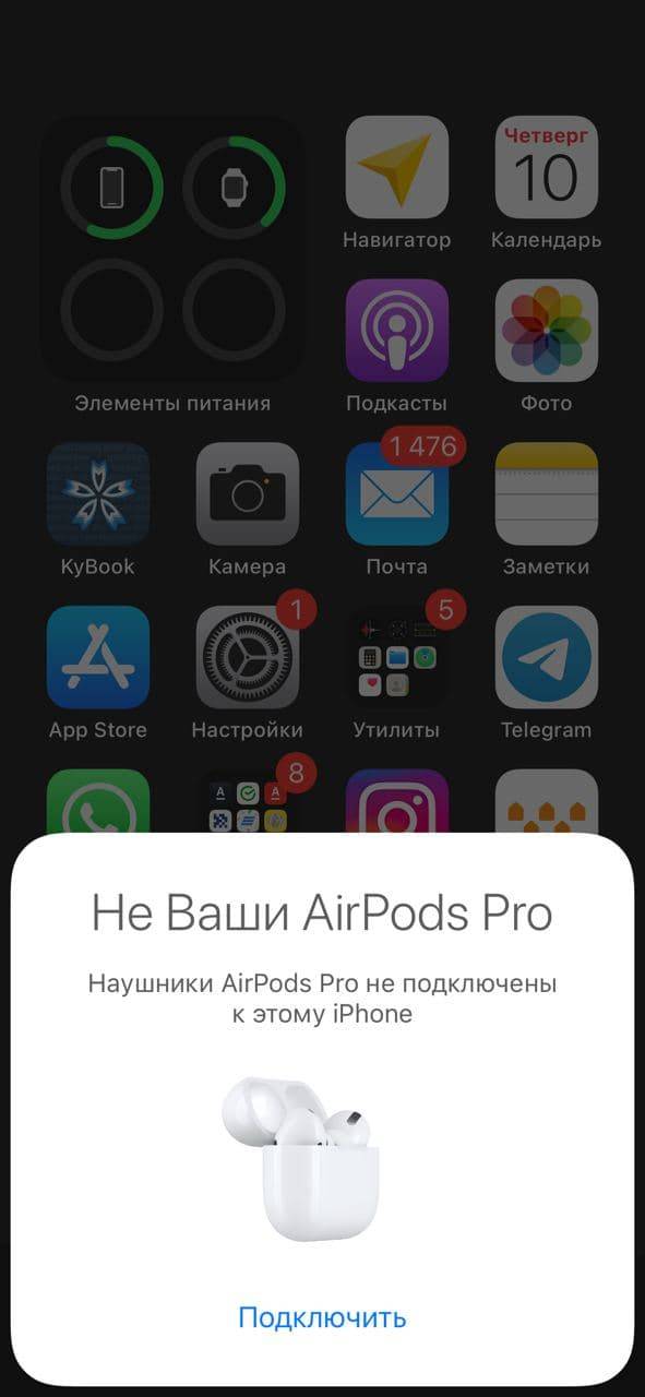 Как отличить оригинальные Эйрподс от подделки?
