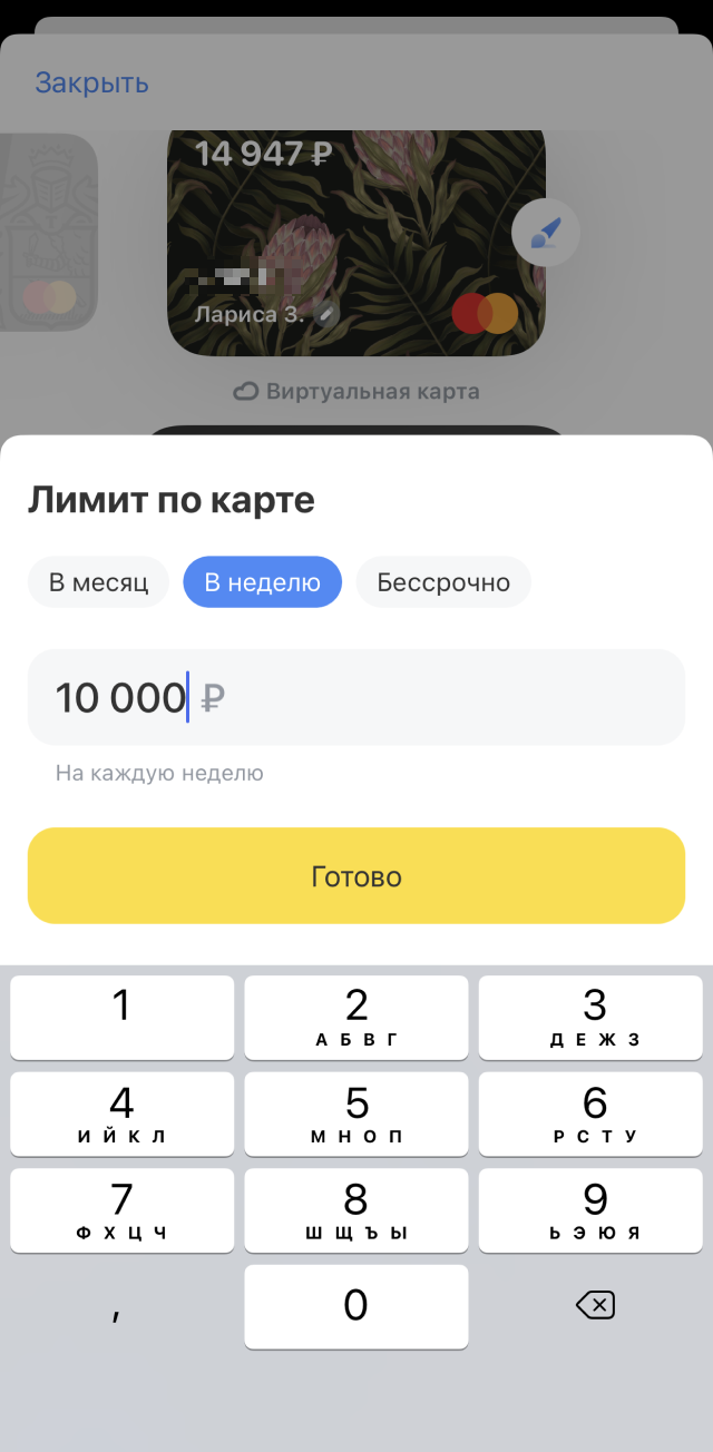 Совместный счет в банке: как открыть и пользоваться, условия семейного ...