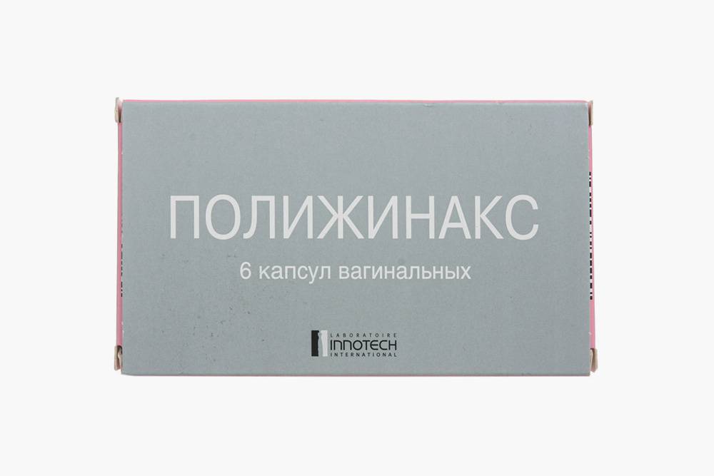 Антибиотики широкого спектра действия: что это такое и какие еще виды ...