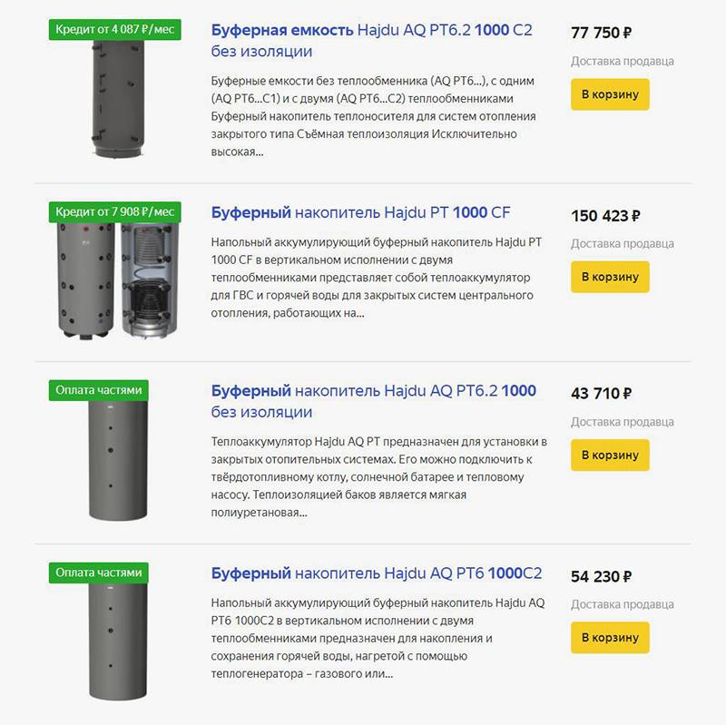 20 лучших электрических котлов - impoled.ru