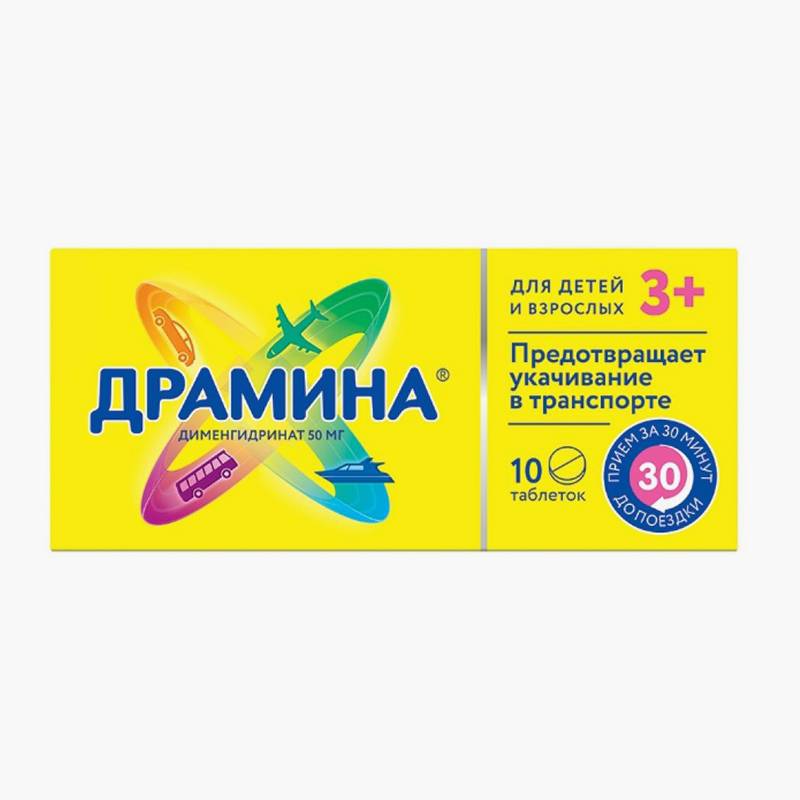 Какие лекарства можно давать детям: список средств от насморка, диареи ...