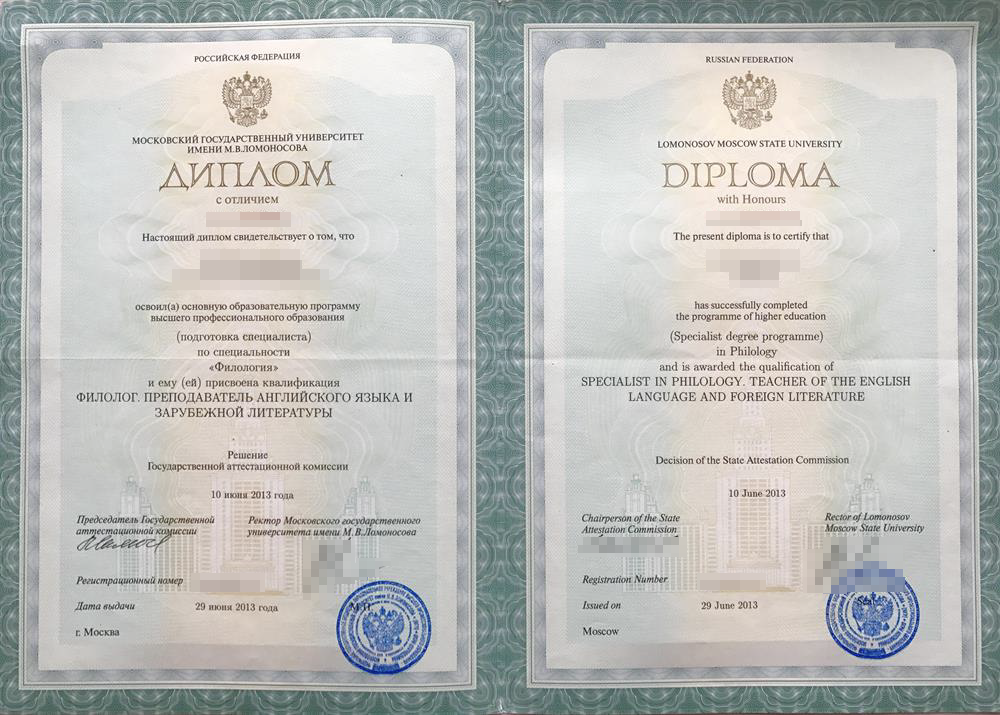 Диплом об образовании в России: каких видов бывает и где его выдают