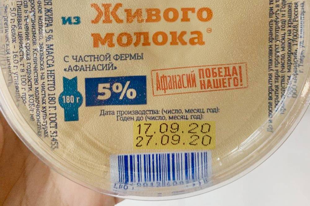 Как читать этикетки на продуктах: состав, пищевую ценность, срок годности