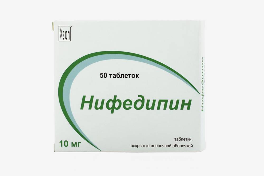 Таблетки от давления повышенного недорогие но эффективные: таблица с ценами