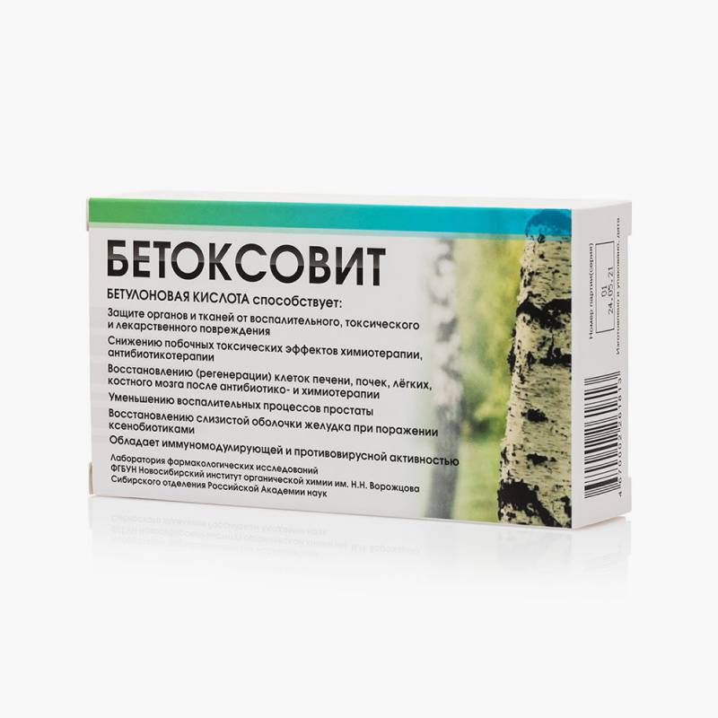 Полезные свойства березовых почек, листьев и коры, лечебный эффект, от ...