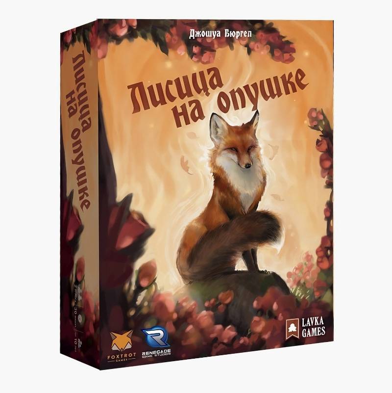 15 лучших настольных игр для двоих