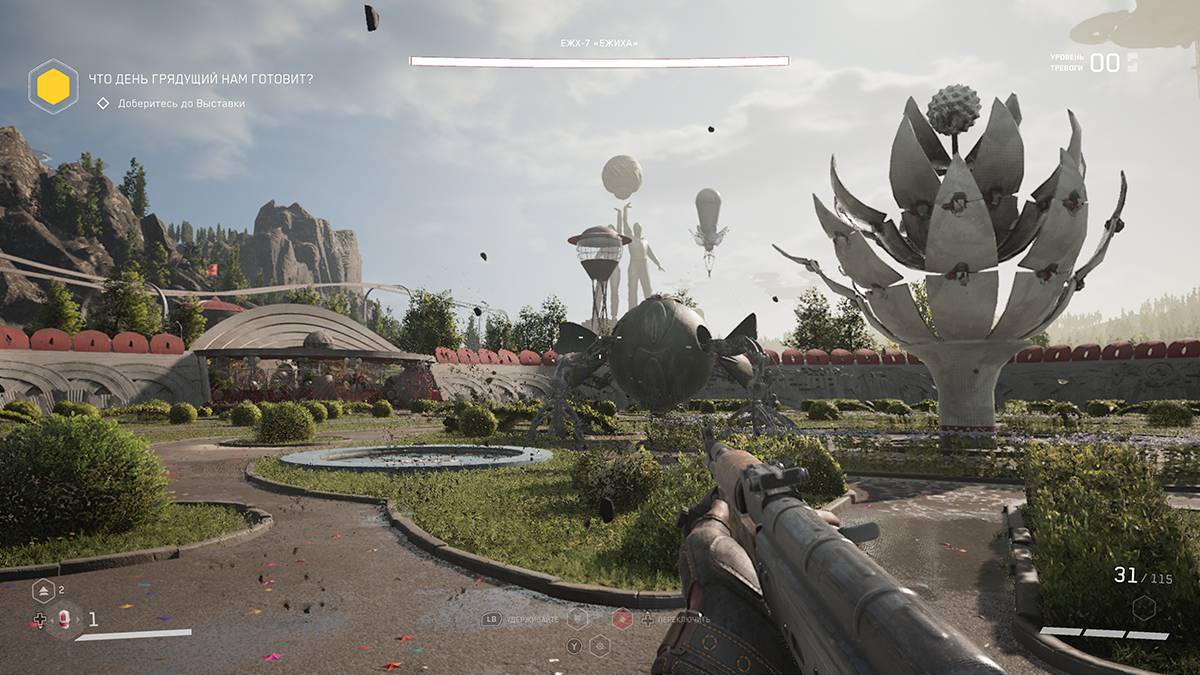 Atomic Heart в 2023: советы по прохождению, системные требования и геймплей