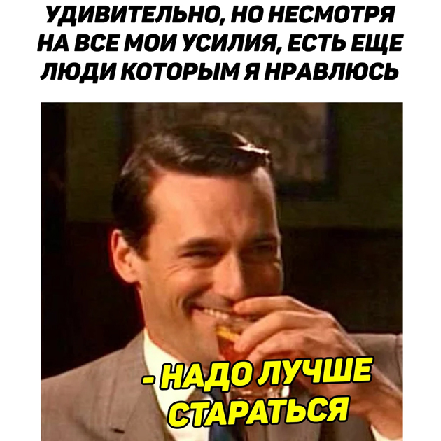 Мем с танцующим мужиком (Джоном Хэммом) в клубе: из какого сериала