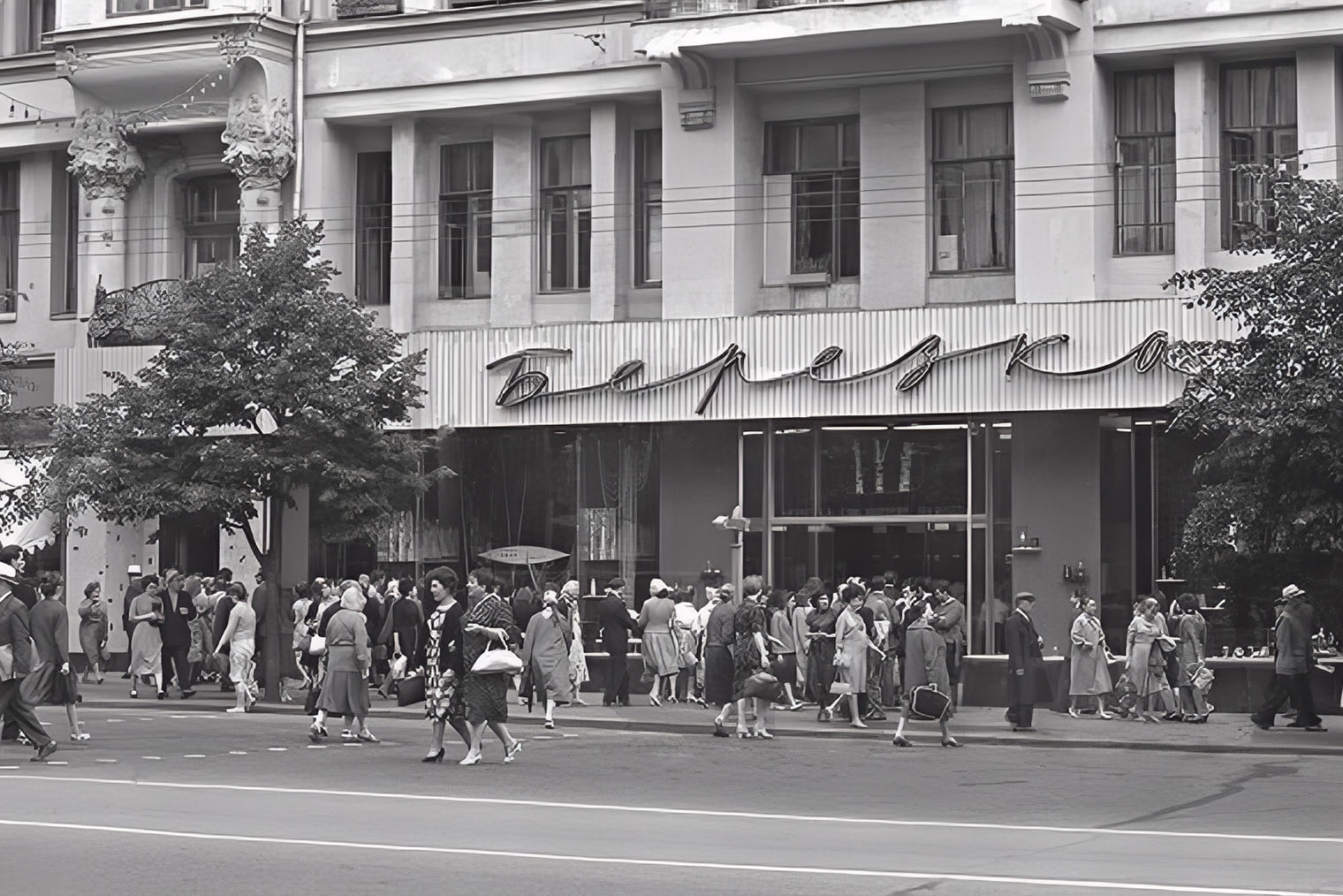 Советские бренды: список знаменитых производителей советской эпохи