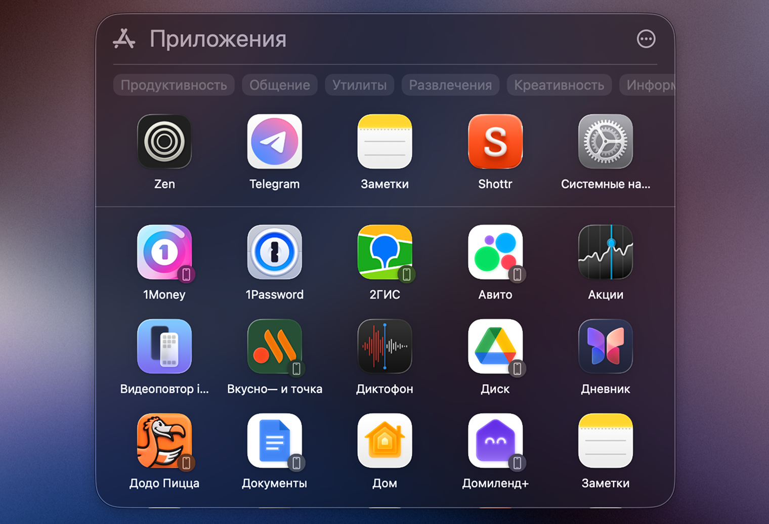 macOS Tahoe: что нового, обзор фишек, стоит ли обновляться