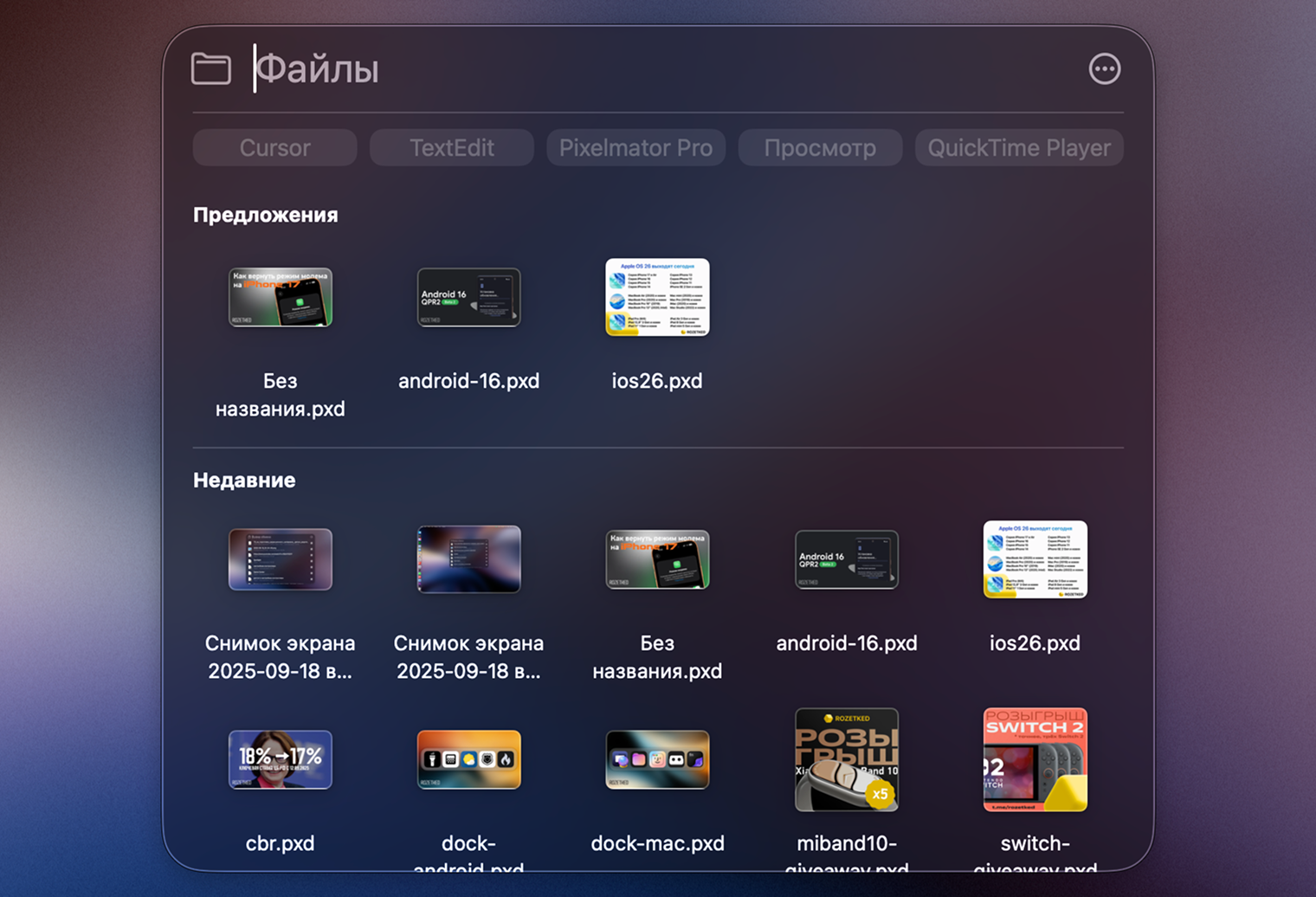 macOS Tahoe: что нового, обзор фишек, стоит ли обновляться