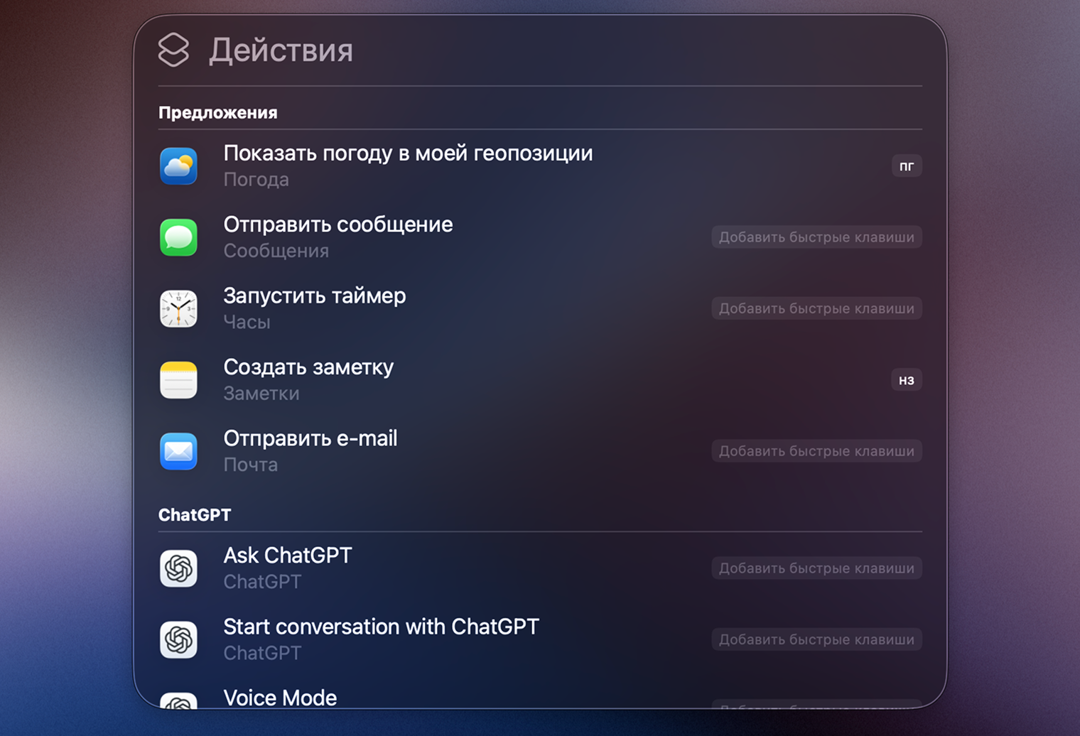 macOS Tahoe: что нового, обзор фишек, стоит ли обновляться