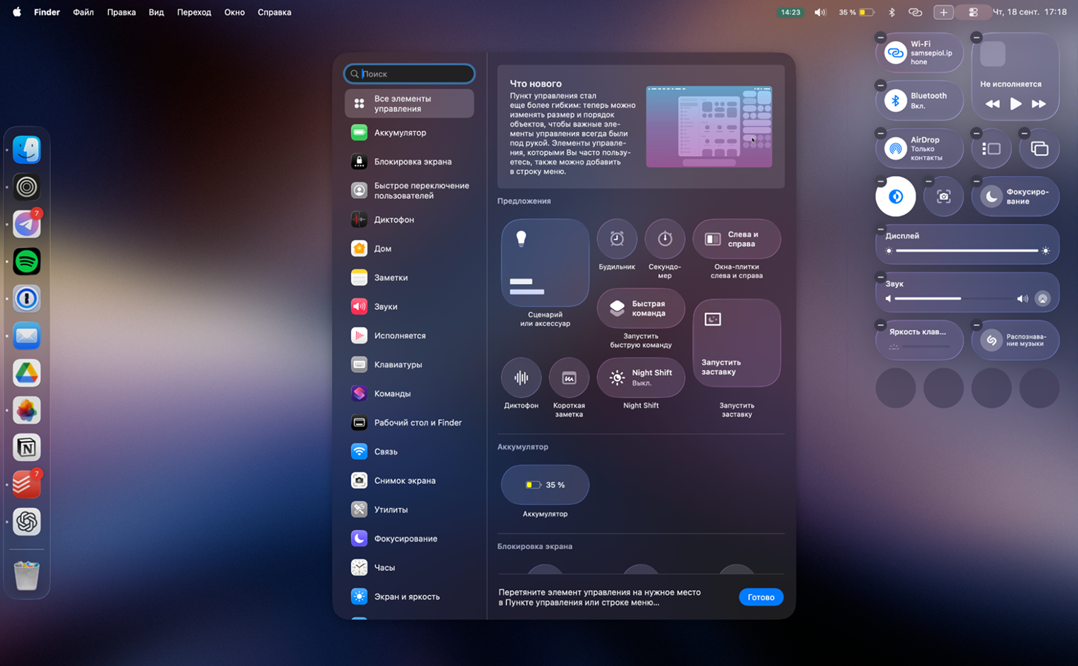 macOS Tahoe: что нового, обзор фишек, стоит ли обновляться