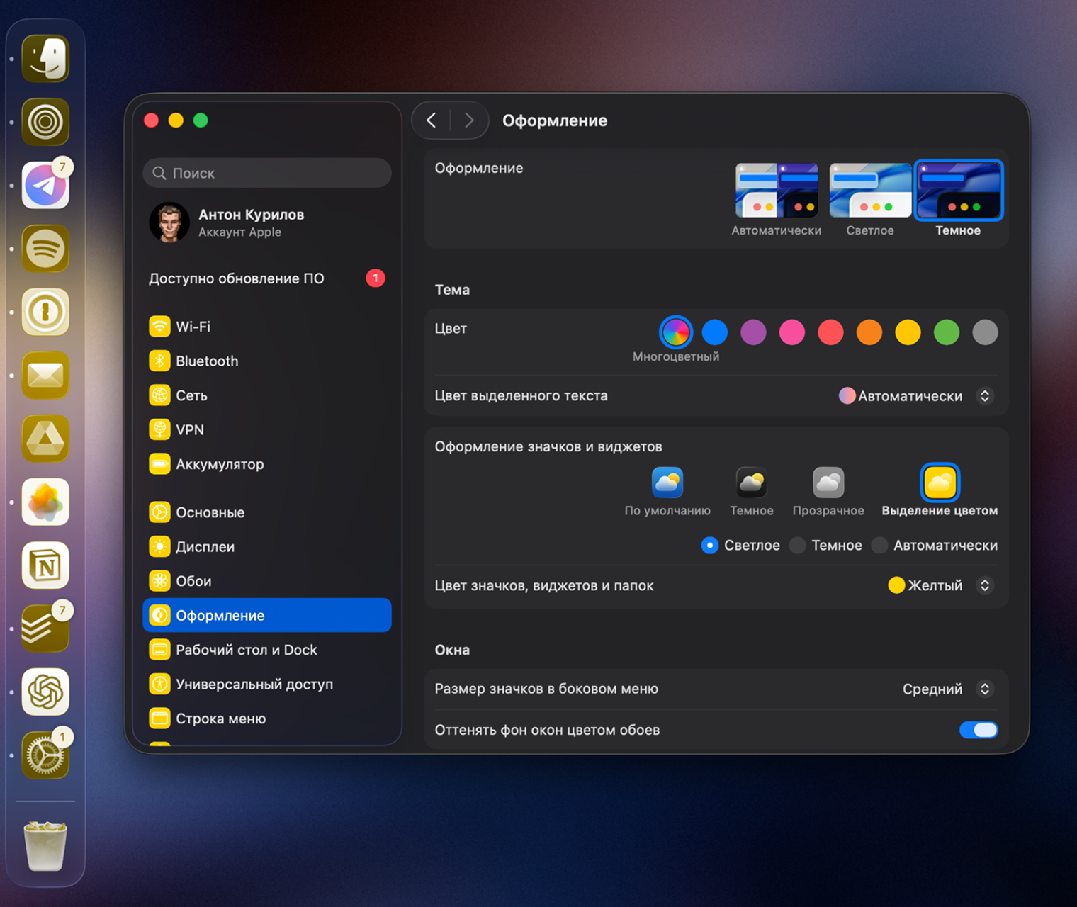 macOS Tahoe: что нового, обзор фишек, стоит ли обновляться