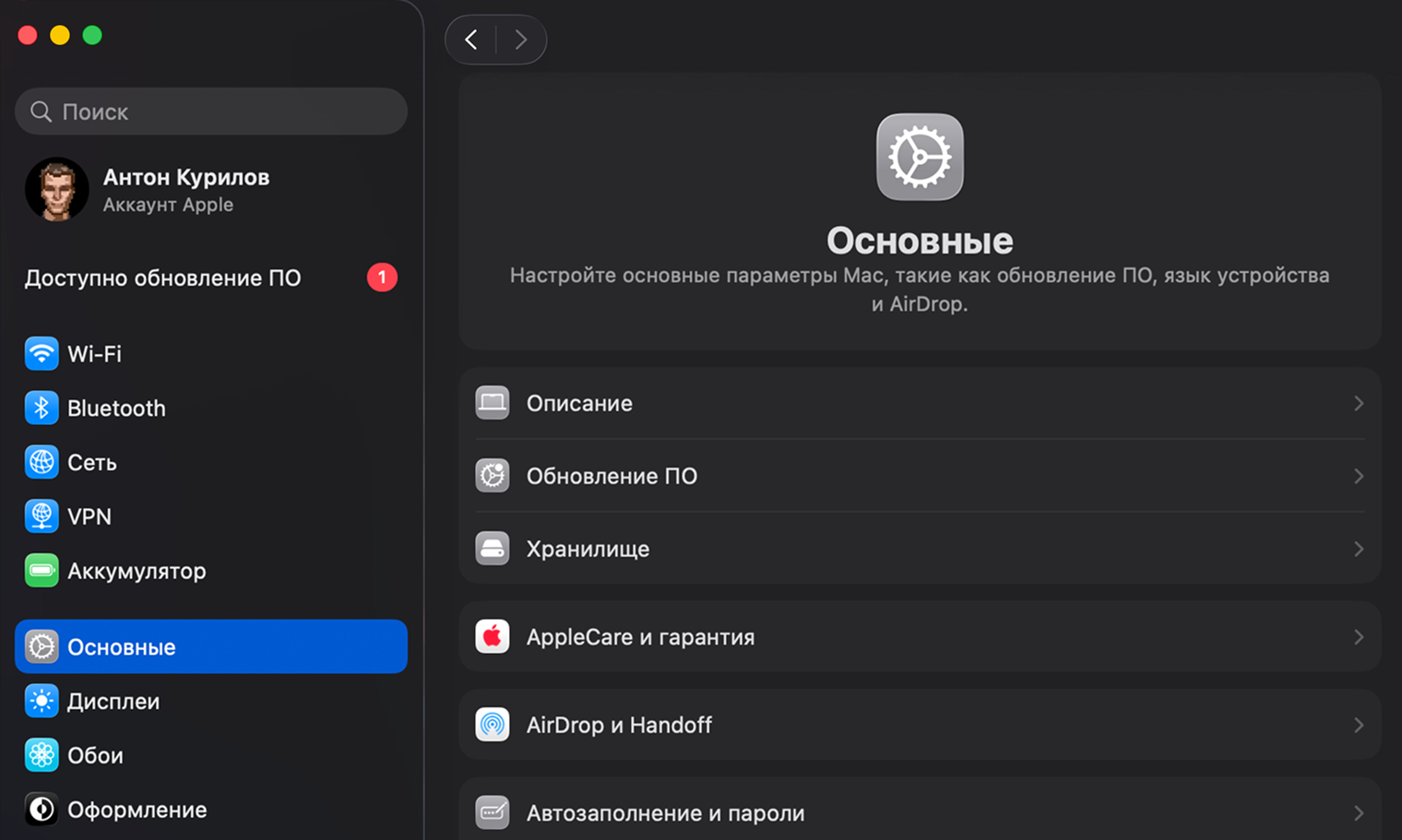 macOS Tahoe: что нового, обзор фишек, стоит ли обновляться