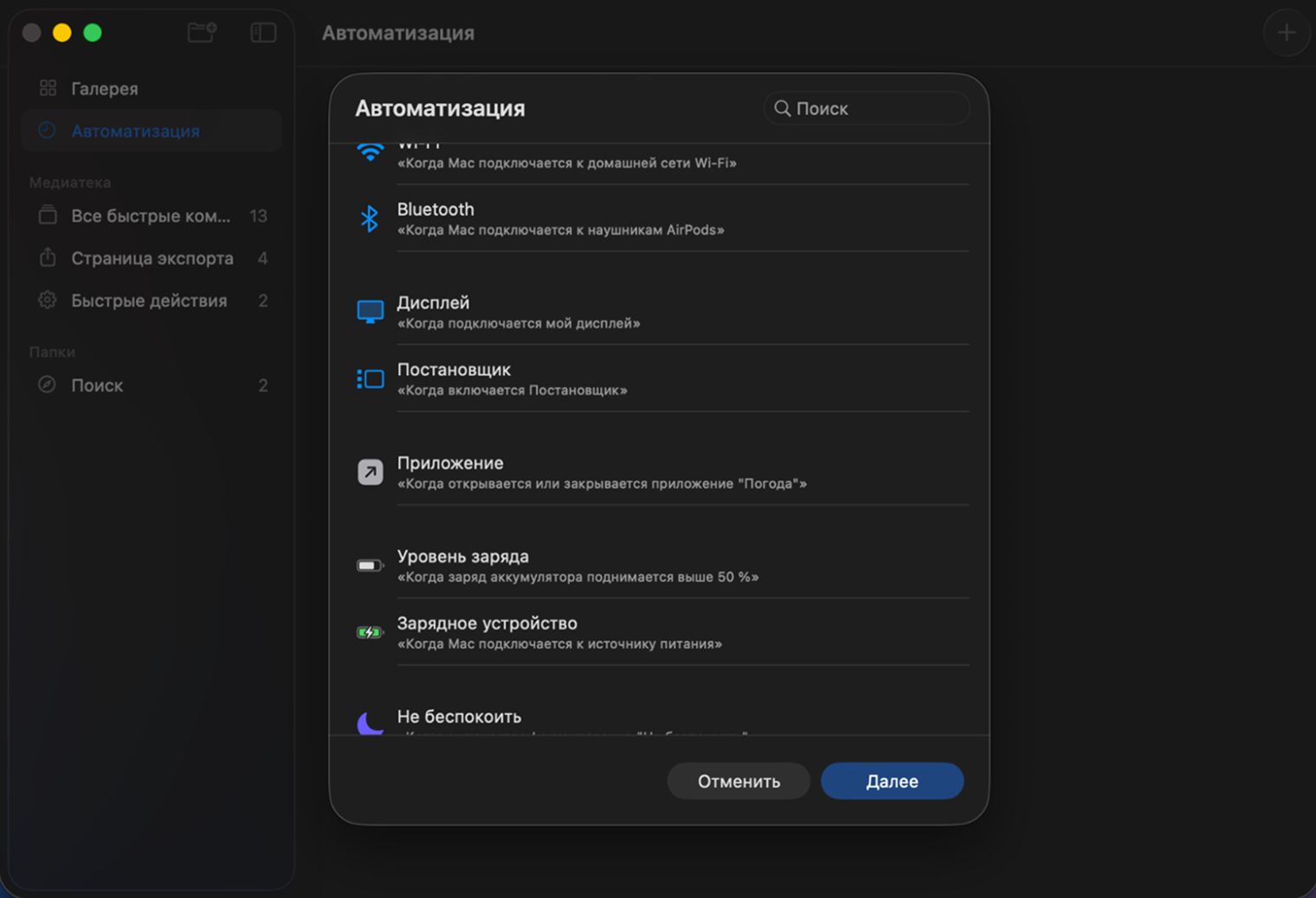 macOS Tahoe: что нового, обзор фишек, стоит ли обновляться