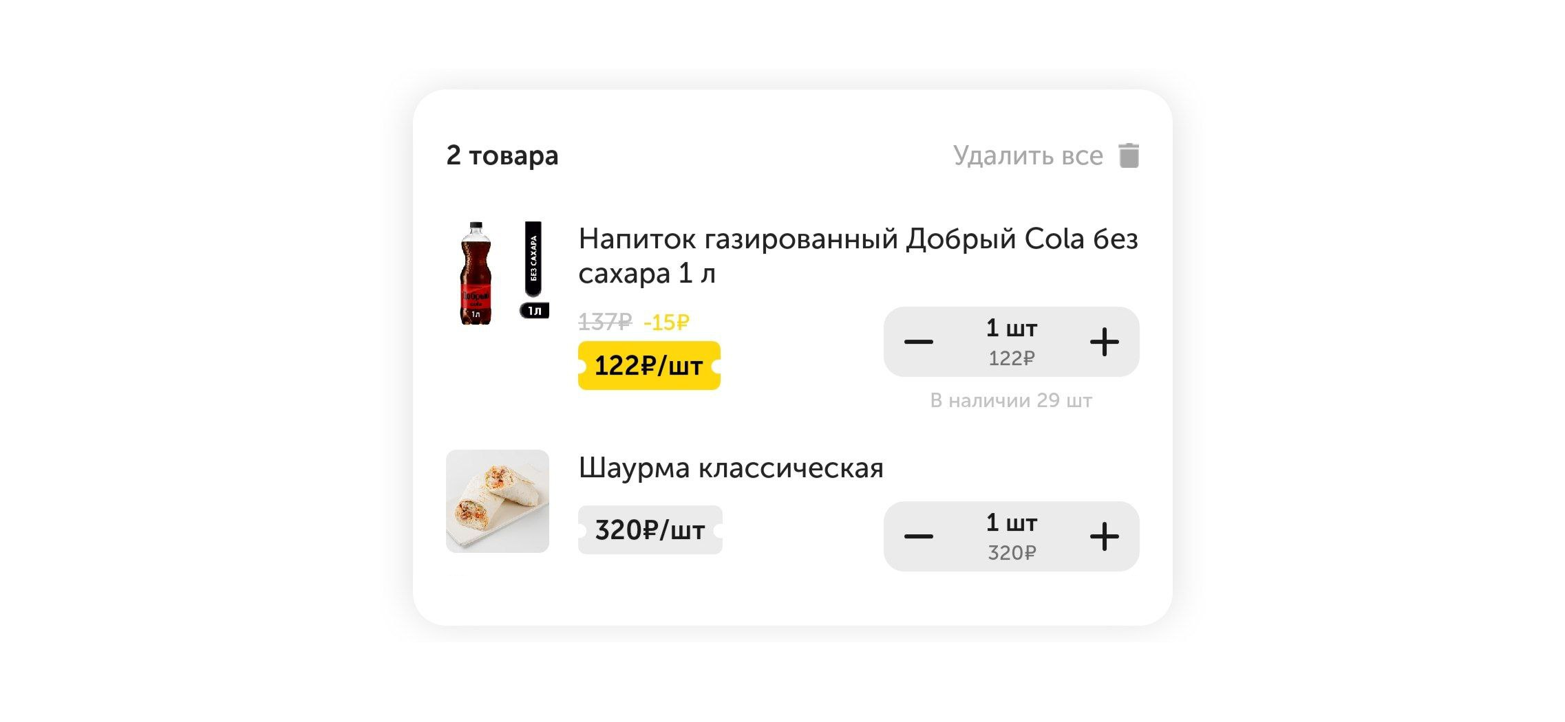 Как экономить, отказываясь от бьюти-процедур и выбирая практичную одежду