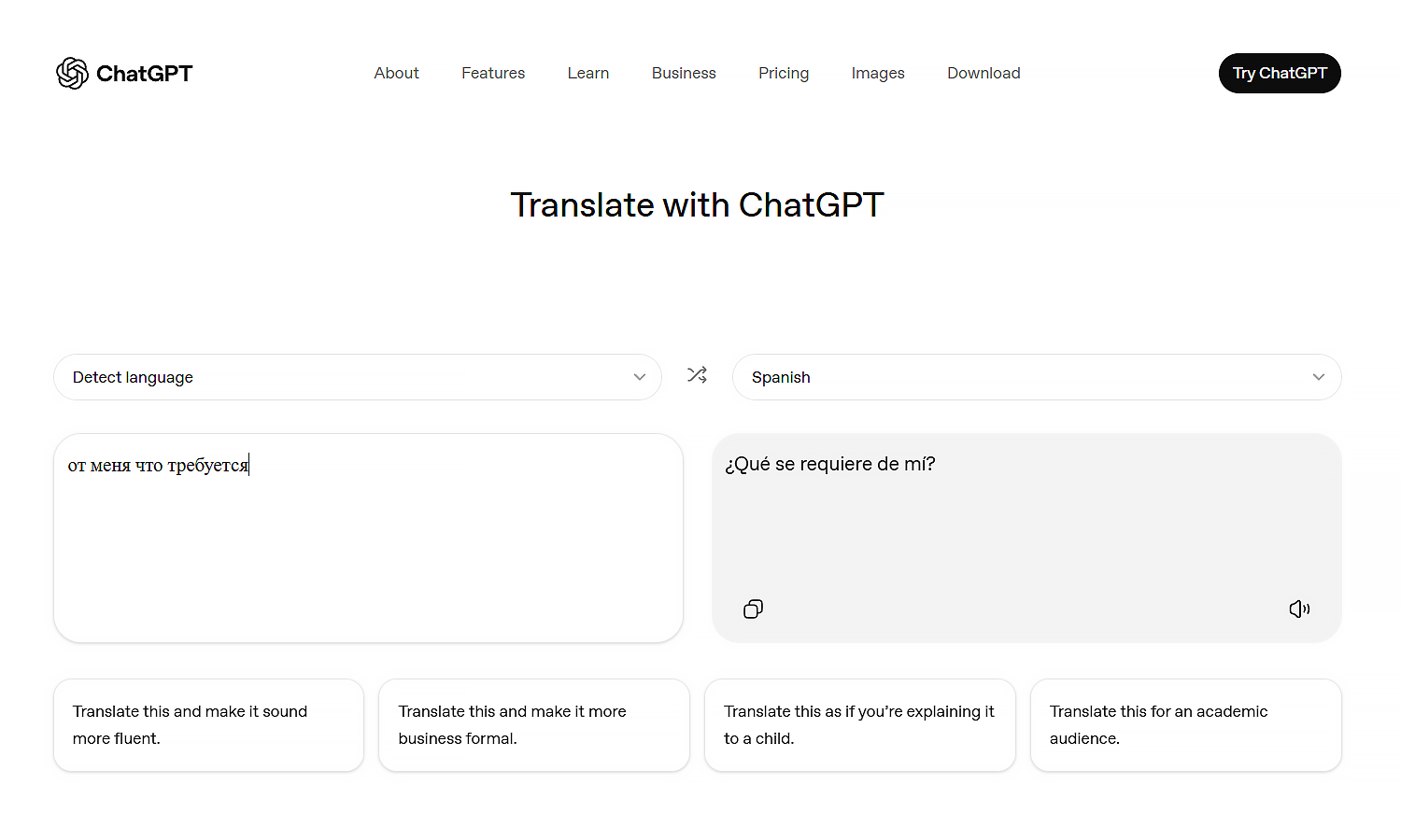 ChatGPT Translate: как работает переводчик на основе чат-бота ChatGPT