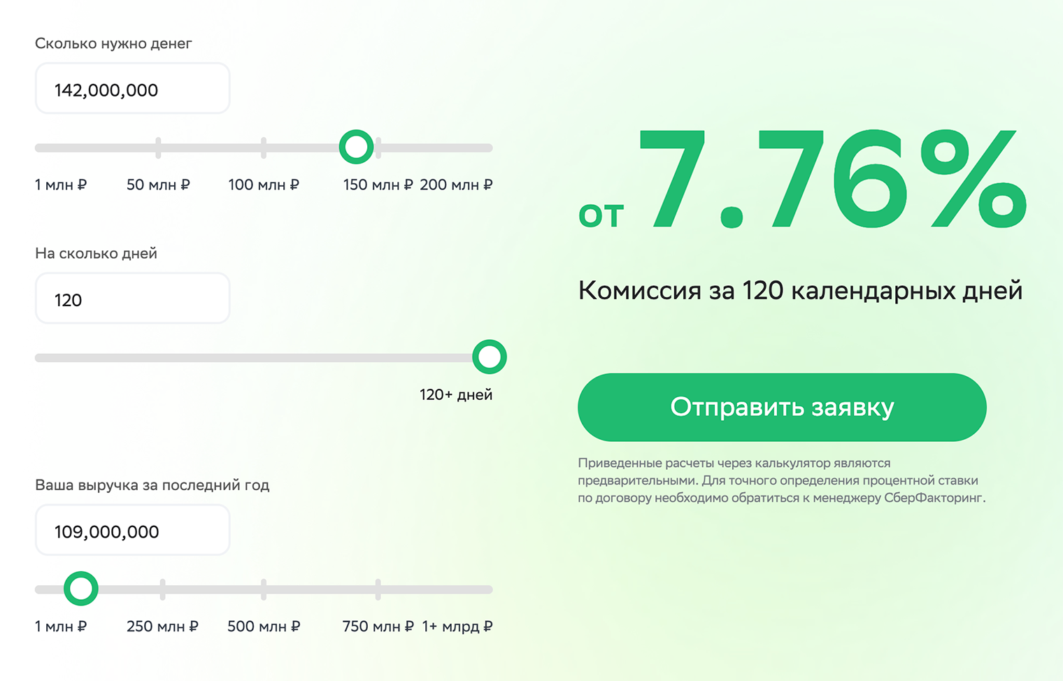 Факторинг: что это, примеры, требования, преимущества и недостатки ...