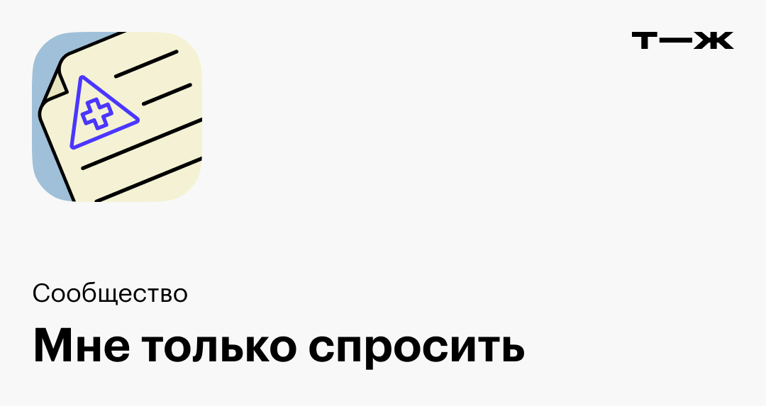 Вопрос врачу: копченый бекон полезнее сосисок и колбас?